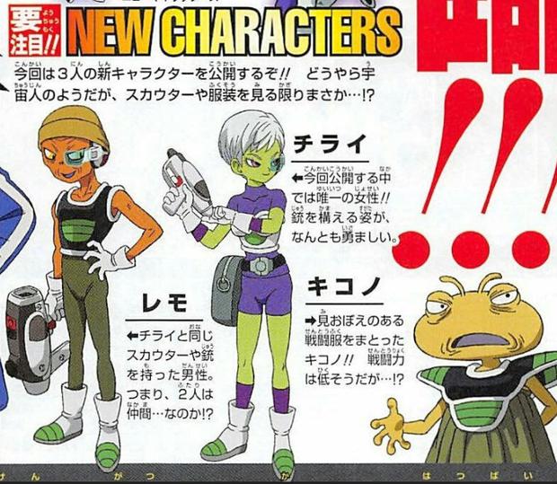 Dragon Ball Super: Chelye, Kokono y Lemo son los nuevos personajes de ...