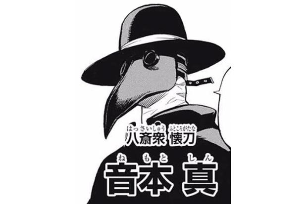 "My Hero Academia": estos son los 10 personajes del manga que llegarán ...